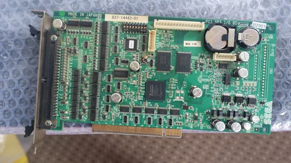 I/O BOARDS - PCBs - HARDWARE